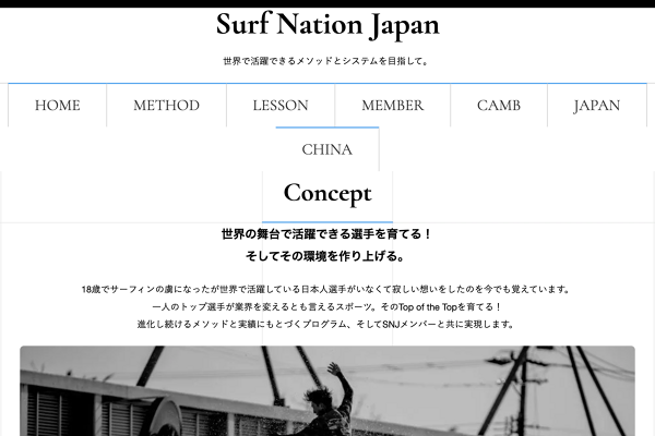 METHOD of Surf Nation Japan